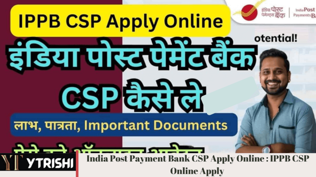 India Post Payment Bank CSP Apply Online - Ytrishi